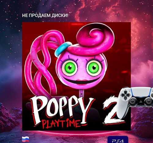 Poppy Playtime: Chapter 2 ps4 и ps5