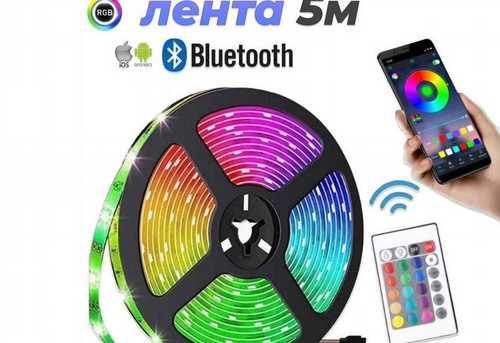 RGB светодиодная лента 5 метров Bluetooth SMD5050