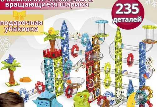 Детский магнитный конструктор
