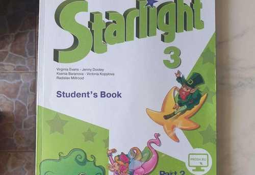 Учебник и тетрадь по английскому starlight 3
