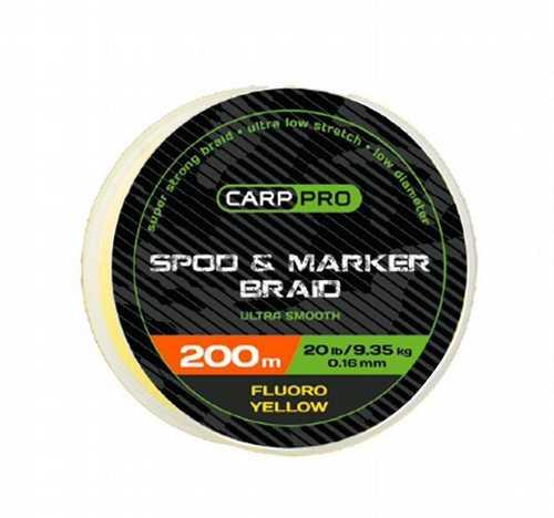 Шнур Carp Pro Spod and Marker Braid 0,16 200 метро