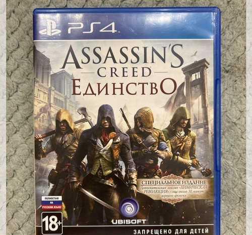 Игровые диски на ps4