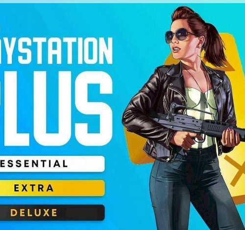 Подписка PS Plus