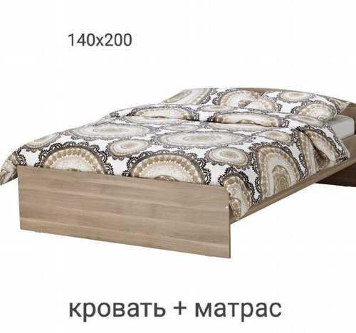 Кровать с матрасом 140х200 IKEA