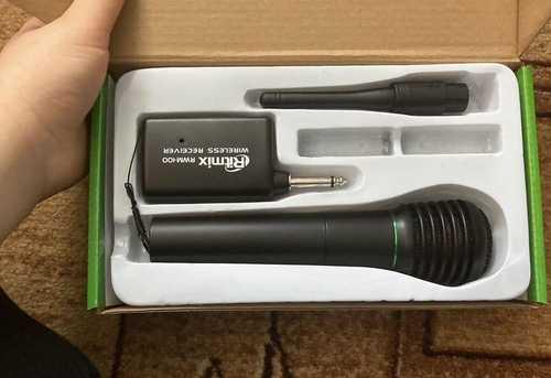 Микрофон