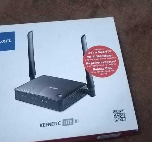 Wifi роутер zyxel keenetic lite III