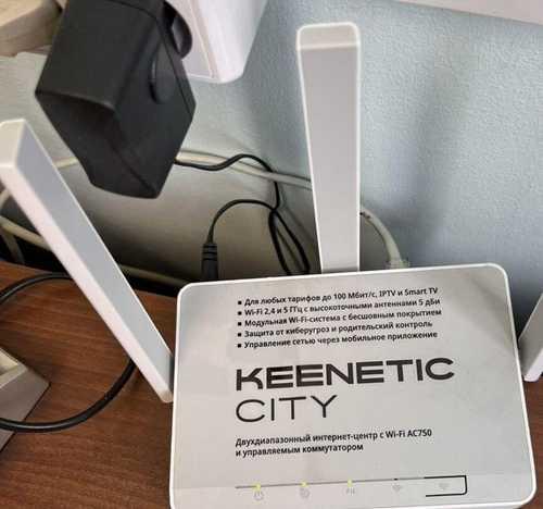 Wifi роутер keenetic city KN-1511