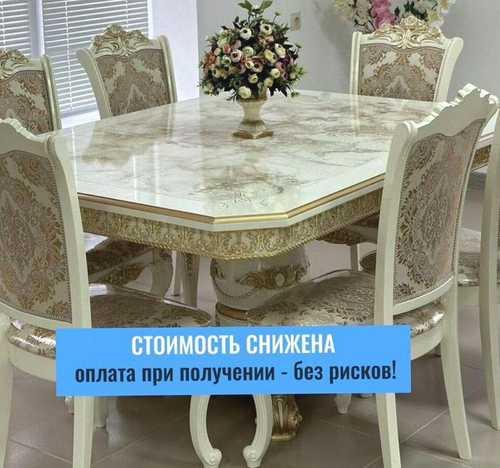 Кухонный стол \ стол от производителя