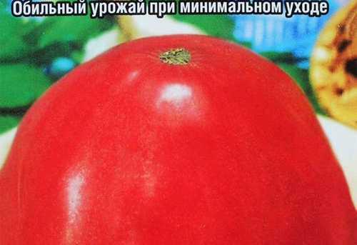 Сибирский сад томат Эм Чемпион 20шт