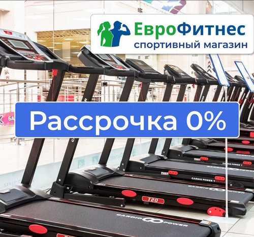 Беговая дорожка в рассрочку R7135