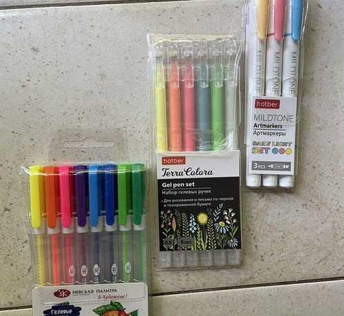 Цветные гелевые ручки арт маркеры Новые 3 набора