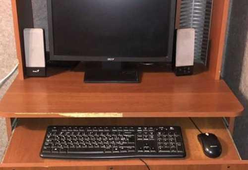 Копьютерный стол и компьютер