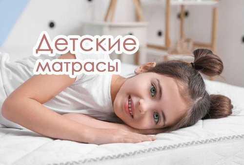 Матрас 160х200