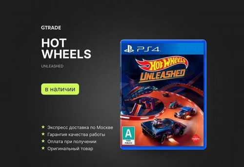 Hot Wheels Unleashed PS4 новый диск