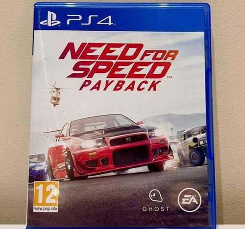 Игра для playstation ps4 need for speed Payback