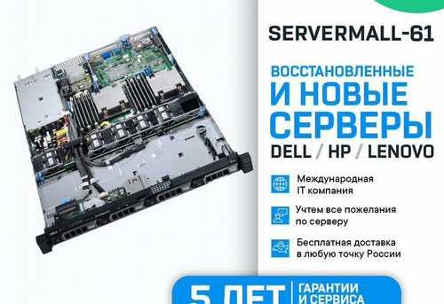 Сервер Dell R430 8SFF