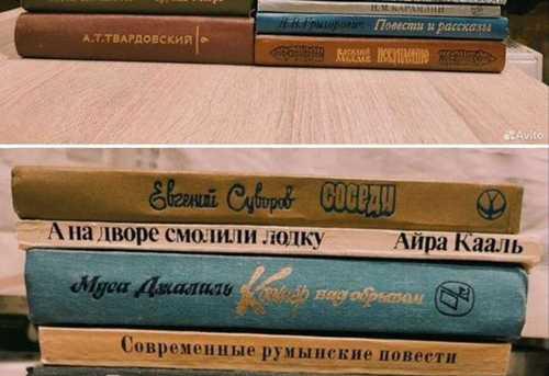 Советские книги разных жанров