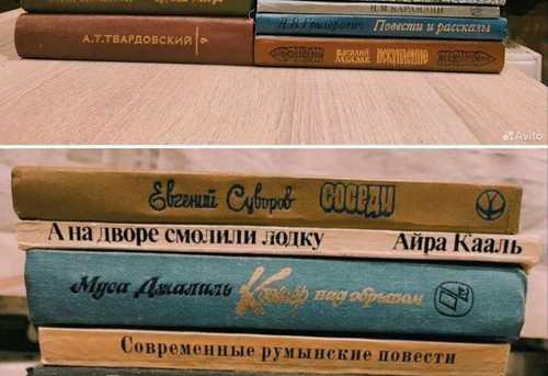 Советские книги разных жанров