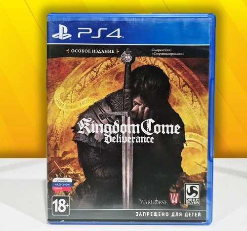 Kingdom Come: Deliverance. Особое издание для PS4