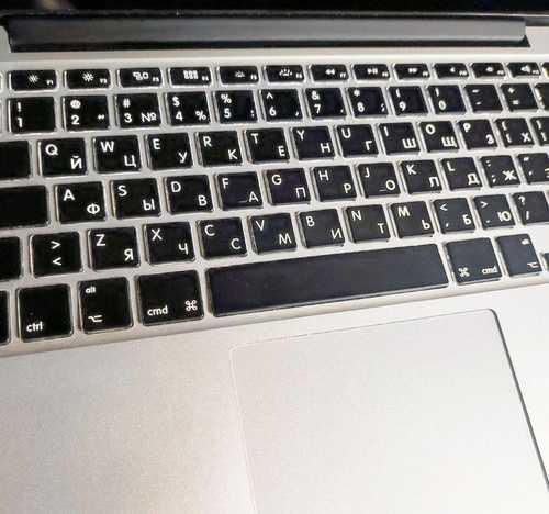 Macbook Pro 13 retina 2015 A1502