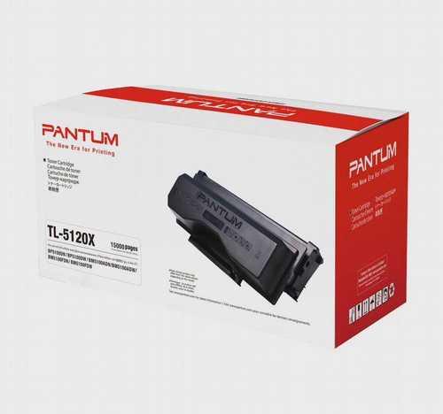 Картриджи pantum TL-5120X