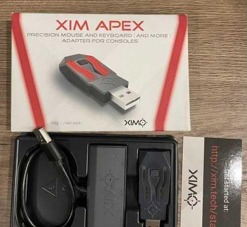 Xim Apex, эмулятор для консоли