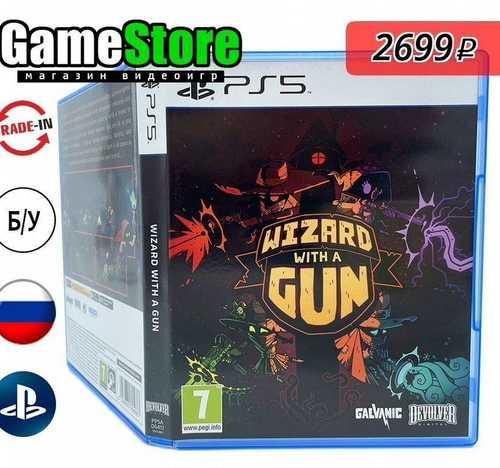 Wizard With a Gun Русские субтитры PS5 б/у