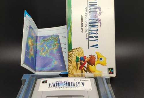 Final Fantasy V Model shvc-F5