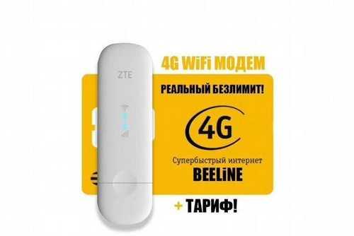 4G WiFi Модем Роутер + Безлимитный Интернет M-10H