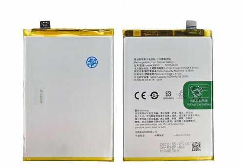 Аккумулятор для OnePlus Nord CE 2 Lite 5G