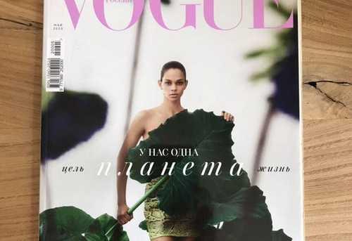 Глянцевый журнал Vogue май 2020