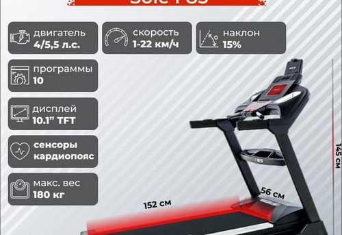 Беговая дорожка Sole F85