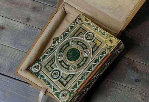 Коллекционный Коран "Ароматный" полный