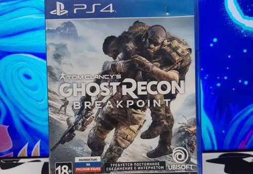 Tom Clancy s Ghost Recon Breakpoint PS4 Б/У