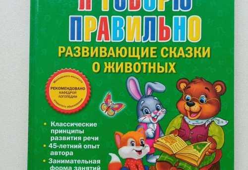 Книги детские. Развивашки