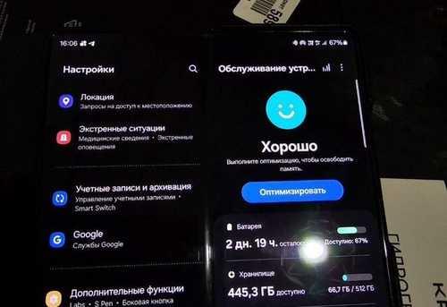 Samsung Galaxy Z Fold3 5G, 12/512 ГБ