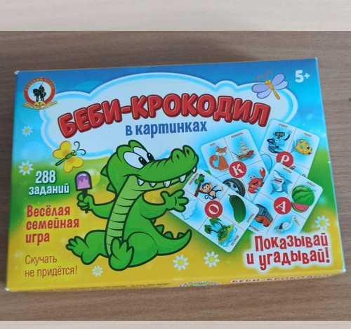Игра детская "беби-крокодил"