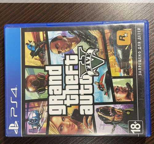 Gta 5 ps4