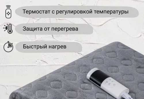 Электроодеяло простынь,160см120см,фланель,новое