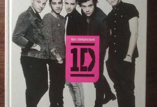 Книга One Direction