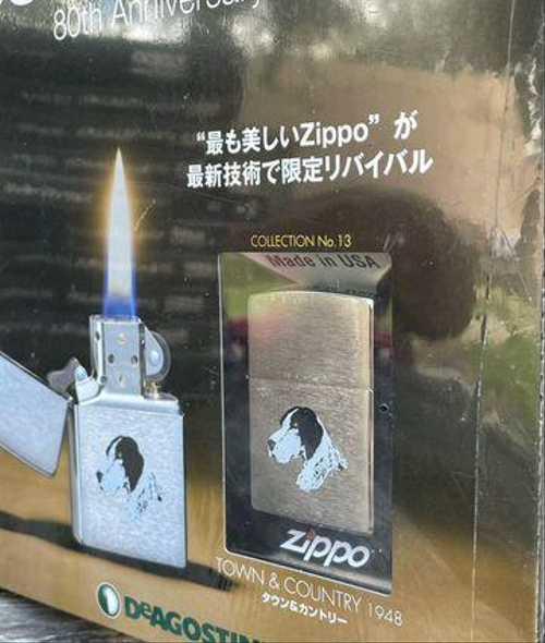 Зажигалка Zippo - DeAgostini #13: Town and Country