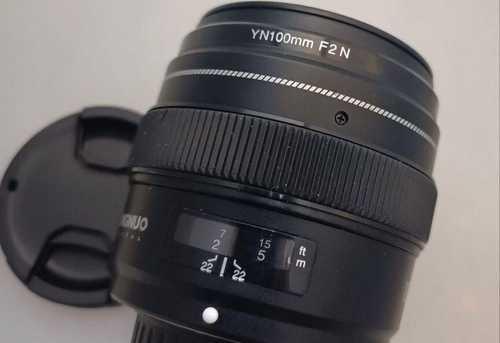 Объектив Yongnuo 100mm F 2 для Nikon б/у