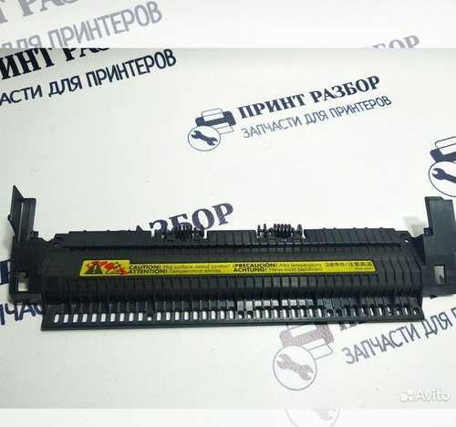 Крышка печки RC1-6224 HP 1020, M 1005. Оригинал