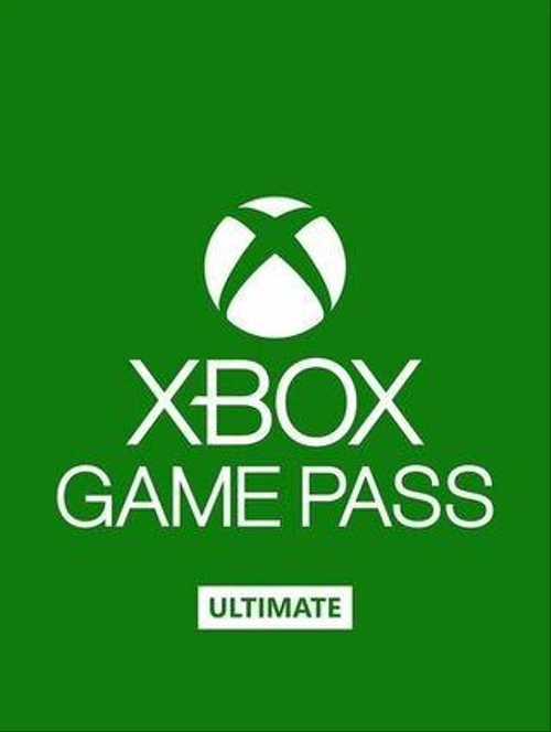 Xbox game pass ultimate код