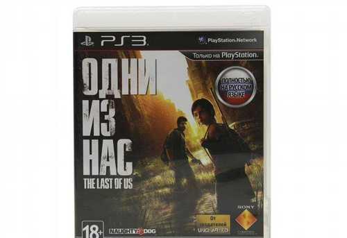 Одни из Нас (The Last Of Us) для PS3