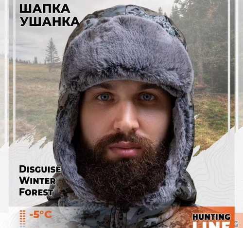 Шапка ушанка Remington Disguise Winter -30 C