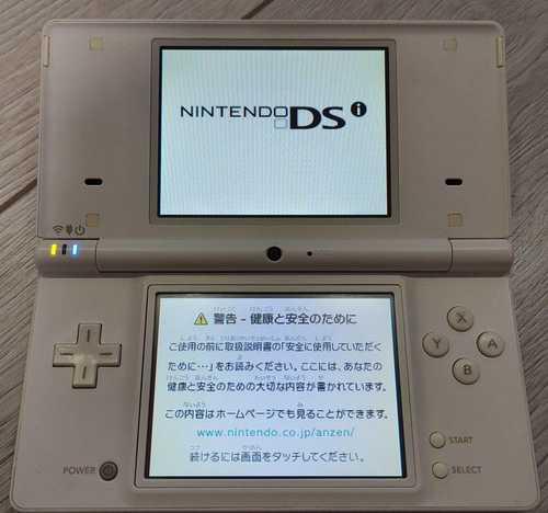 Nintendo dsi