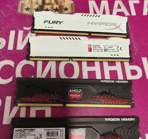 Память DDR3 4x2 1600MHz HyperX fury AMD radeon 4x2