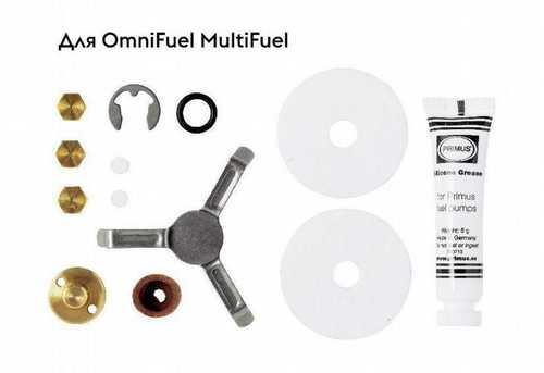 Ремкомплекты Primus Omnifuel, Multifuel, Omnilite