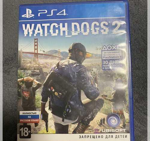 Диски для ps4/5 Watch dogs 2